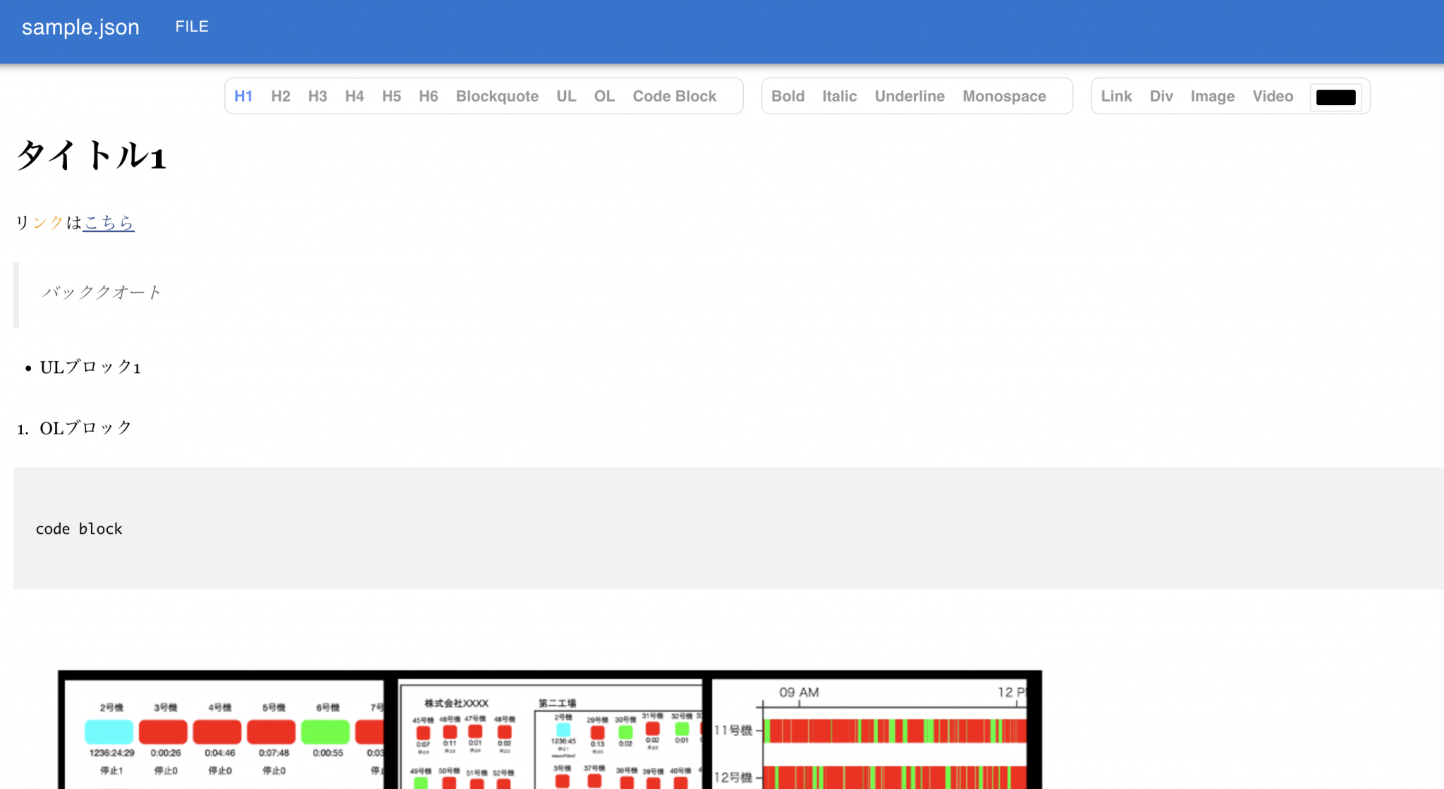 React+Typescript+Webpackの環境構築 | 株式会社APPLIOT
