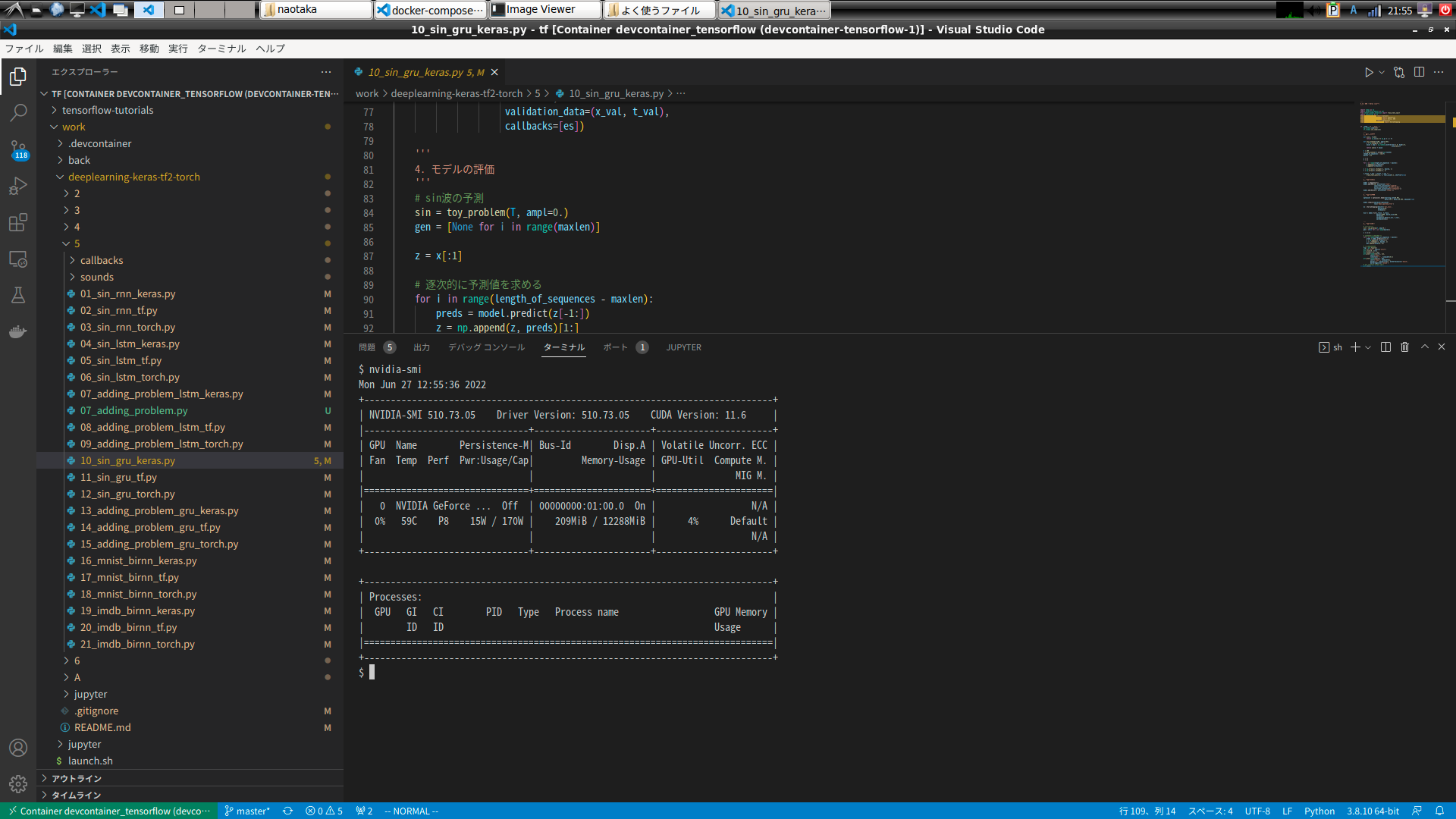 nvidiaのGPUをDockerのTensorflowで動かす | 株式会社APPLIOT